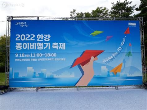 서울시 내 손안에 서울