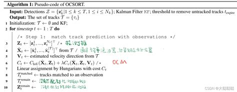 论文阅读：observation centric sort rethinking sort for robust multi object