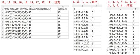 Excel 按指定次数填充内容批量合并单元格 知乎