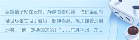 大圣传·紫霞与吴空 哔哩哔哩