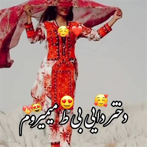 کلیپ دختر دایی
