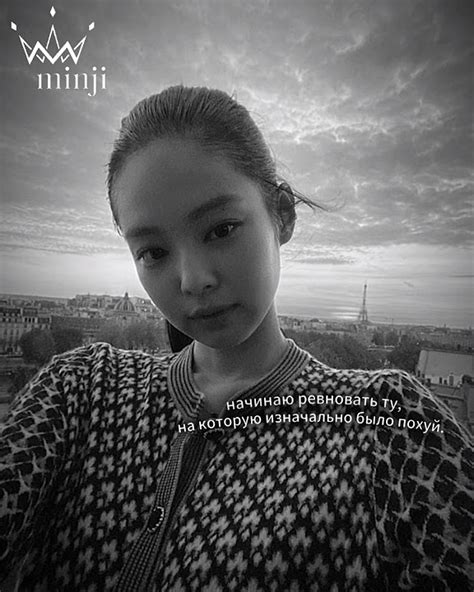 Virt Jennie реки Kpop кпоп Blackpink дженни чбдженни блекпинк