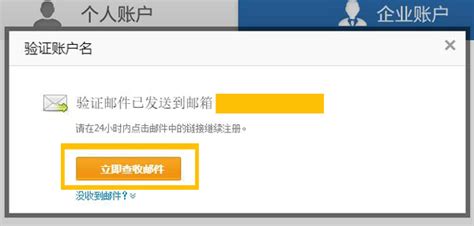 How To Apply For The Native Alipay Api China Magento Wechat Alipay
