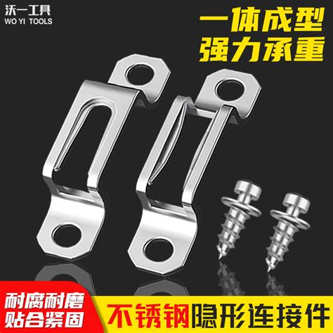 沃一隐形二合一连接件木工不锈钢家具扣件螺丝半通全通扣侧开槽机 虎窝淘