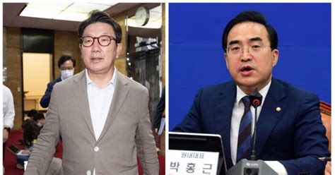 여야 원내대표 원 구성 합의 불발오늘 논의 이어가기로