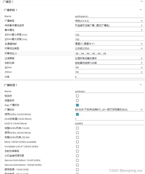 Cc2642r1 Syscfg 中文图形化界面，方便快速熟悉工具使用ti Syscfg Csdn博客