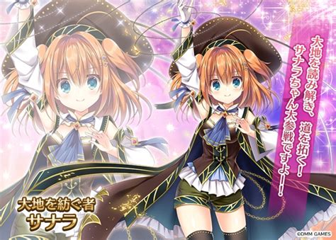 最大100連無料のチャンス！dmm Games『千年戦争アイギス』シリーズにて、祝6周年記念キャンペーン開催！期間限定パックも販売中