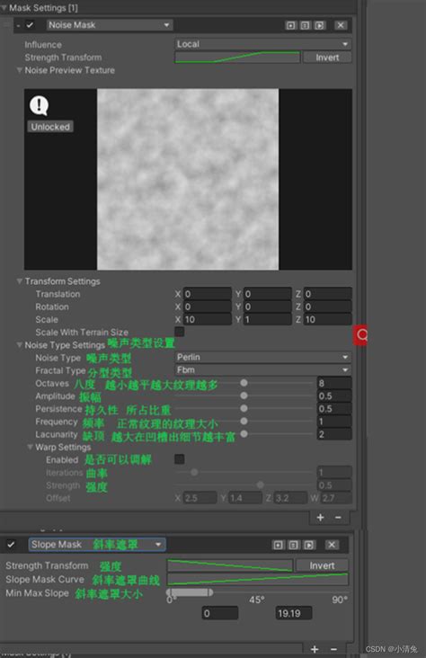 Gaia的地形地表整理（unity地编）gaia Unity Csdn博客