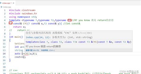C模板 理解（图、文、代码）setconsoleoutputcp Csdn博客