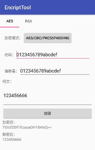GitHub Weefree EncryptTool