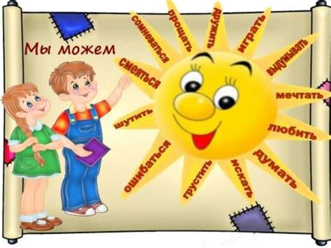 Музыкальная речь - презентация онлайн