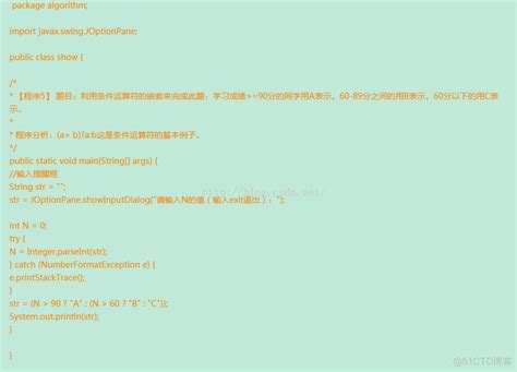 Algrothm最简分类（90：a Or