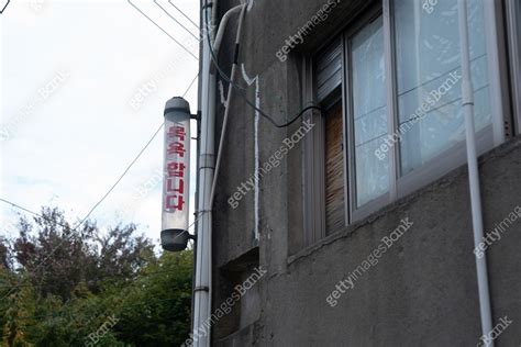 레트로스타일 컨셉 주거지역 구역 발전 컨셉 집 주거건물 공중목욕탕 공공건물 이미지 Jv13815743