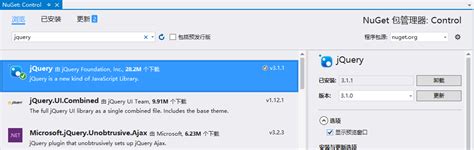 C 解决方案：需要 Jquery”scriptresourcemapping。请添加一个名为 Jquery 区分大小写的 Scriptresourcemapping。 Dotgua