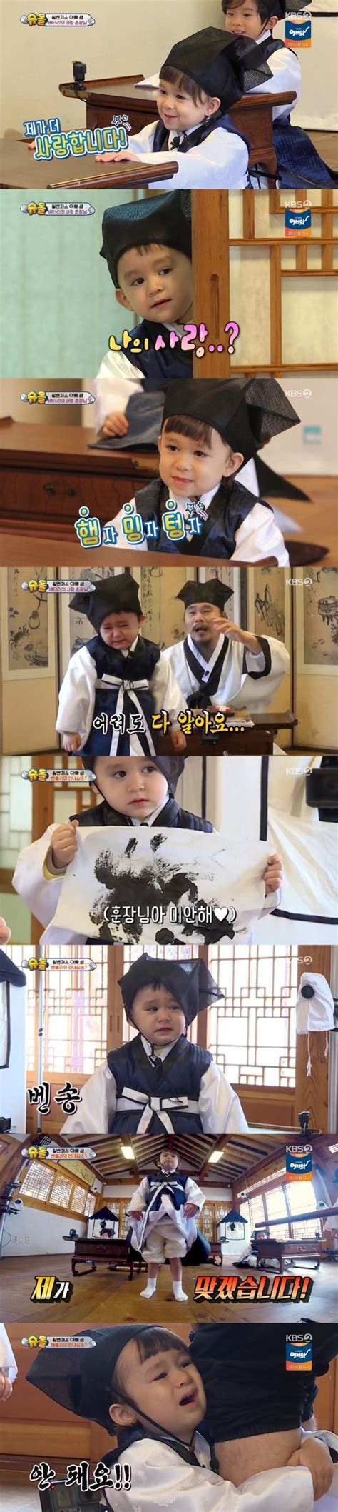 ‘슈돌 동 시간대日 예능 전체 압도적 1위미우새 꺾었다｜스포츠동아