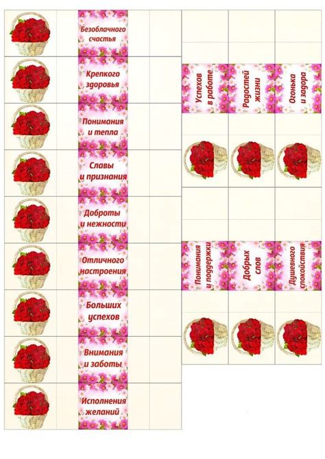 Пин на доске Cikolata şeker Qutusu Подарки учителю Бумажные шаблоны Этикетки для конфет