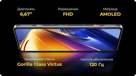 Xiaomi Poco F4 GT 5G 8/128Gb Global Желтый купить в Новосибирске. Цена ...