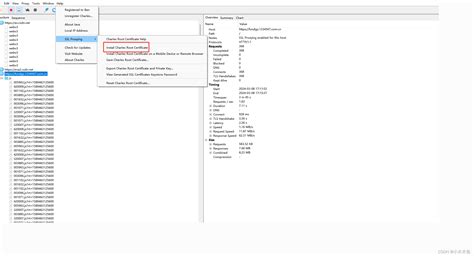 charles抓包工具使用 抓包工具charles csdn博客