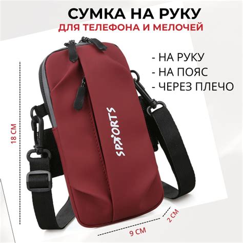Сумка-чехол на руку для телефона для бега - купить с доставкой по ...