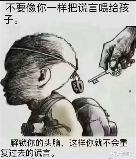 独尊儒术对国民性的影响 知乎