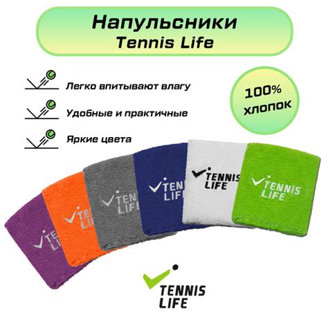 Напульсник на запястье TENNIS LIFE 8*10см - купить с доставкой по ...
