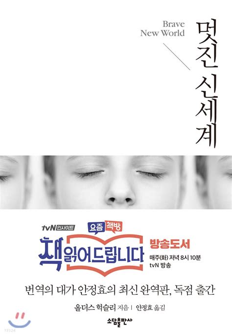 ㅅㅍ중3 씹덕새끼가 22년에 읽었던 책들 간단 리뷰 포텐 터짐 최신순 에펨코리아