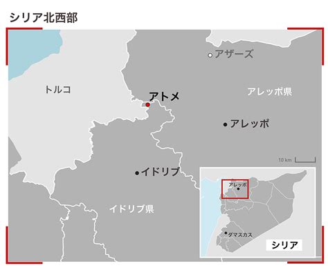 「病院は負傷者と死者であふれている──」 壊滅的被害のシリア北西部、医師からの報告 活動ニュース 国境なき医師団
