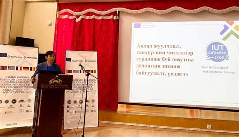 Монгол Улсын Дээд боловсролын тогтолцоонд ажлын байранд суурилсан