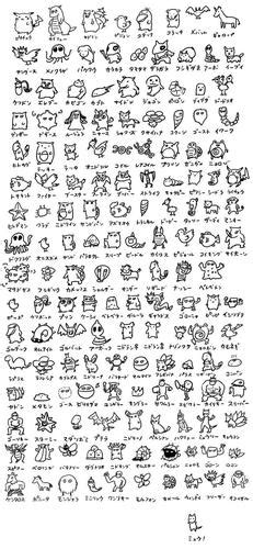 精灵宝可梦图可爱简笔画 简笔画图片大全 蒲城教育文学网