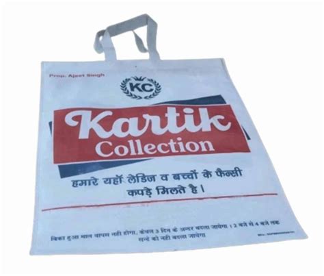 Loop Handle Non Woven Bag At Rs 190kg Printed Non Woven Bags In