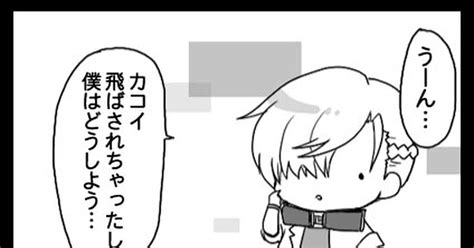 ピクサイⅡ 【ピクサイⅡ】かっとばせ！！【鋼の女王】 ずみんのマンガ PpⅡ【アルゴナウタイ】 PpⅡ【3章鋼の女王】 PpⅡ