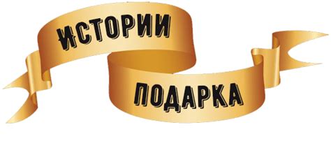 Купить звезду в подарок - официальная регистрация имен звезд.