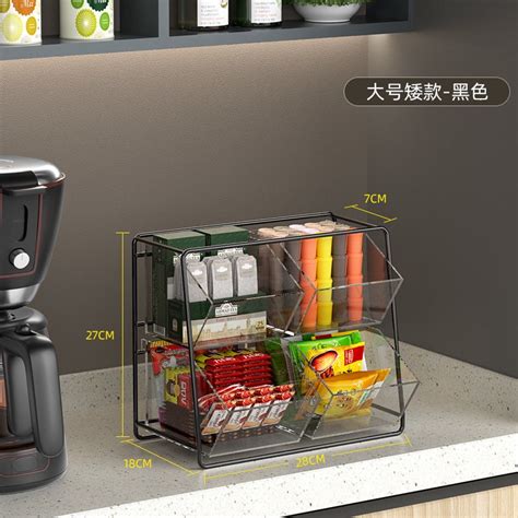 Tea Bag Storage Box Coffee Capsule Storage Office Tea Room Table Milk
