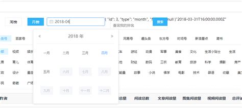 Bug Report Hi Date Picker Bug · Issue 11390 · Elemefeelement · Github