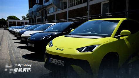 【新股ipo】曹操出行2643招股 中國網約車平台頭三 吉利董事長李書福為最大股東 抽唔抽 Tasty Money
