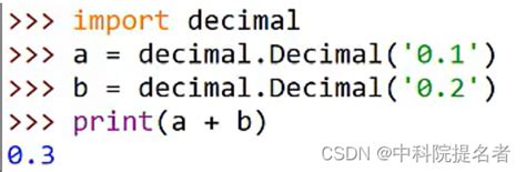 python——输入两个数，求这两个数的和 python计算a加b的和 csdn博客
