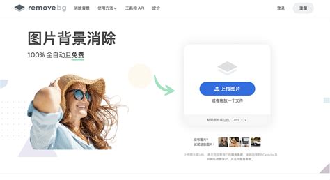 3款非常好用的ps在线网站推荐 即时设计
