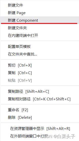 微信小程序自定义组件微信小程序组件页面怎么改 Csdn博客