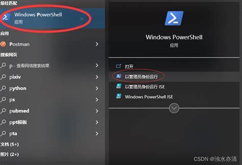 淘宝镜像安装指南 csdn博客