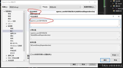 Opencv编译安装篇 Csdn博客