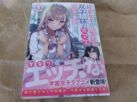 Yahooオークション 22年10月 新刊 特典別途・本のみ 未読品 好きな