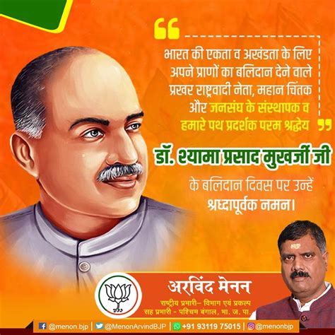 Arvind Menon Home Facebook