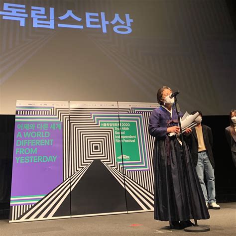 서울독립영화제 본선 단편경쟁 부문과 본선 장편경쟁 부문에서 빛나는 연기를 보여준 배우 2인에게