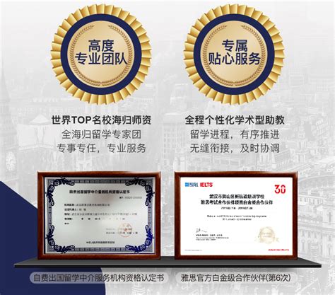 新航道前程留学 英国留学服务 新航道深圳学校官方网站
