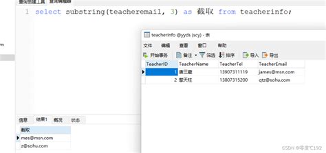 数据库（七） 高级查询（四） 数据库高级查询 csdn博客