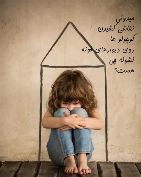 ‎زهرا سادات حسینی روانشناس تخصصے کودک‎ ‎ روانشناس تخصصی کودک تراپیست