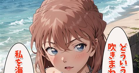 可愛い 縮まる距離！4コマ漫画！ Bkのマンガ 漫画 名探偵コナン 灰原哀 Pixiv
