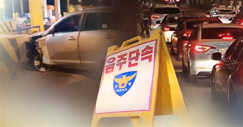 경기 평택에서 음주 교통사고로 2명 숨져