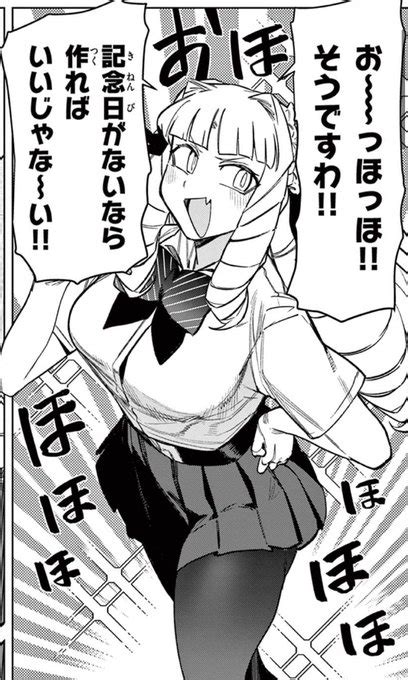 ジャイアントお嬢様 最新話上がってます♪ これぞお嬢様思考っ‼️‼️ 肉村q🧠ジャイアントお嬢様アニメ化決定！！ さんのマンガ