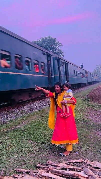 মা মেয়ে গ্রামে এসে কত্ত যে মজা করছি হুর রে ট্রেন দেখলাম Youtube